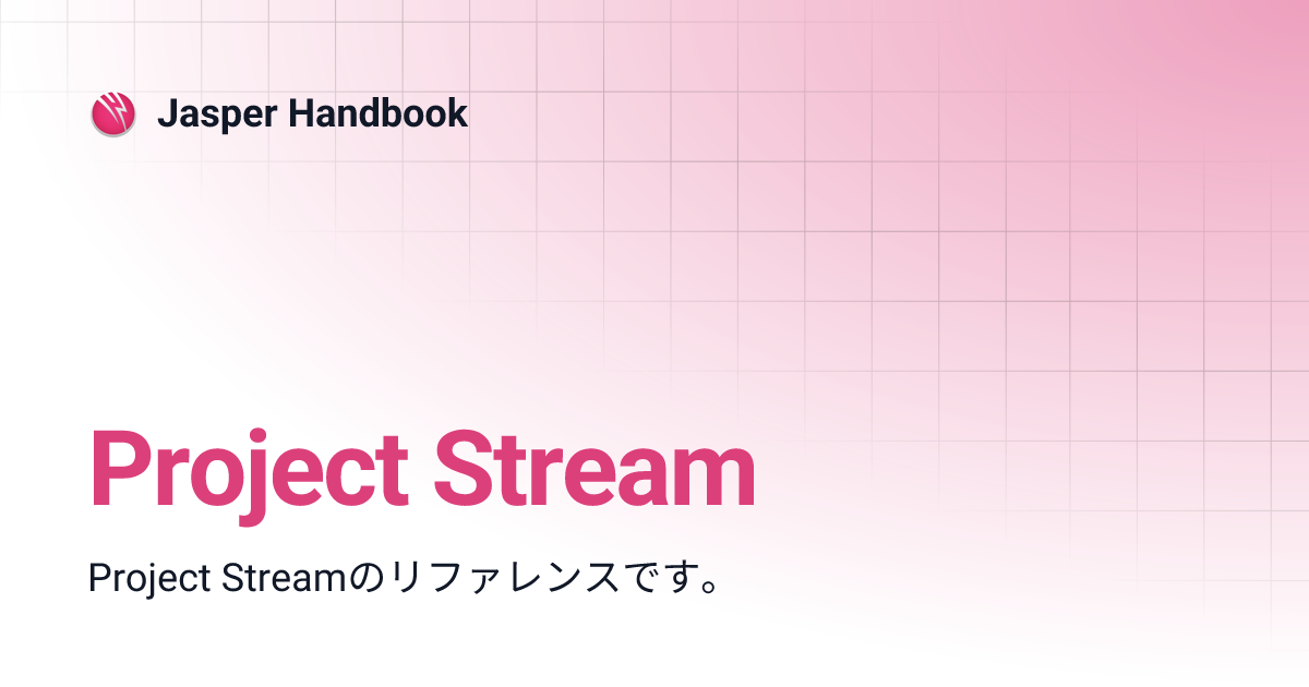 Project Stream | Jasper Handbook